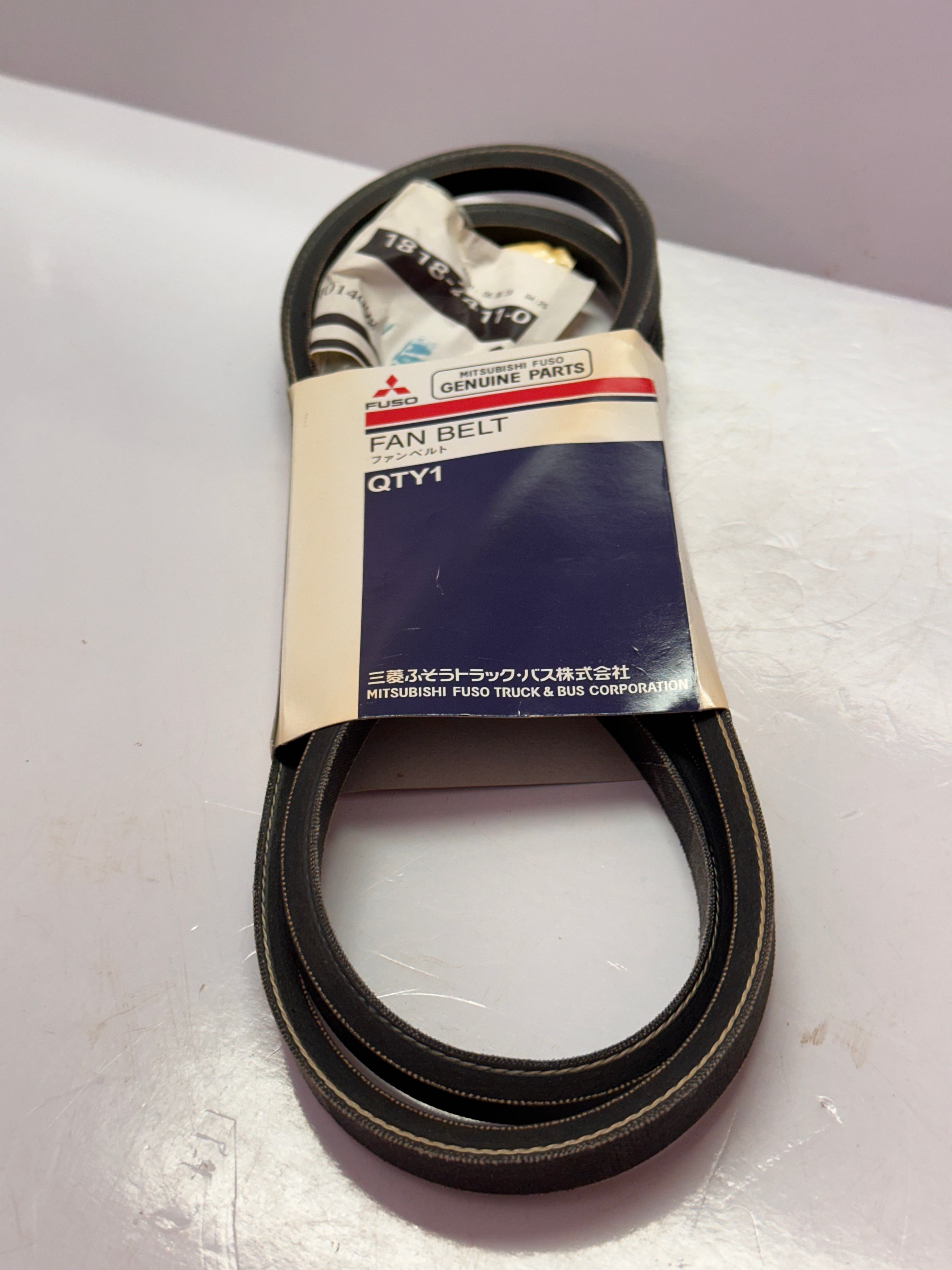 Mitsubishi MH014098 BELT, #1 A/C | Mining & Industrial Surplus